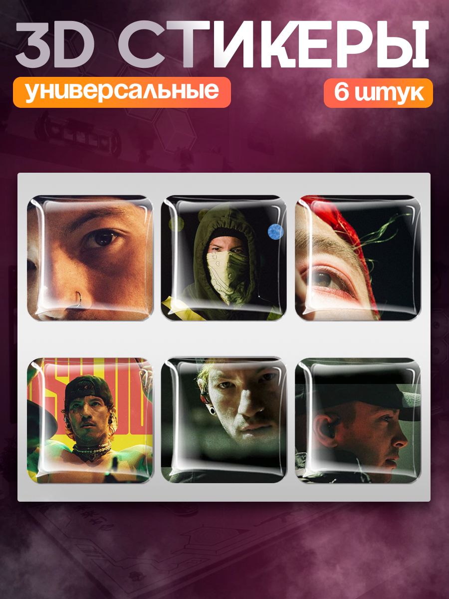 Наклейки на телефон 3д стикеры Twenty one pilots
