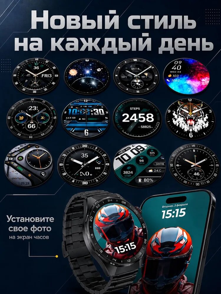 Смарт-часы, Черный — фото 1