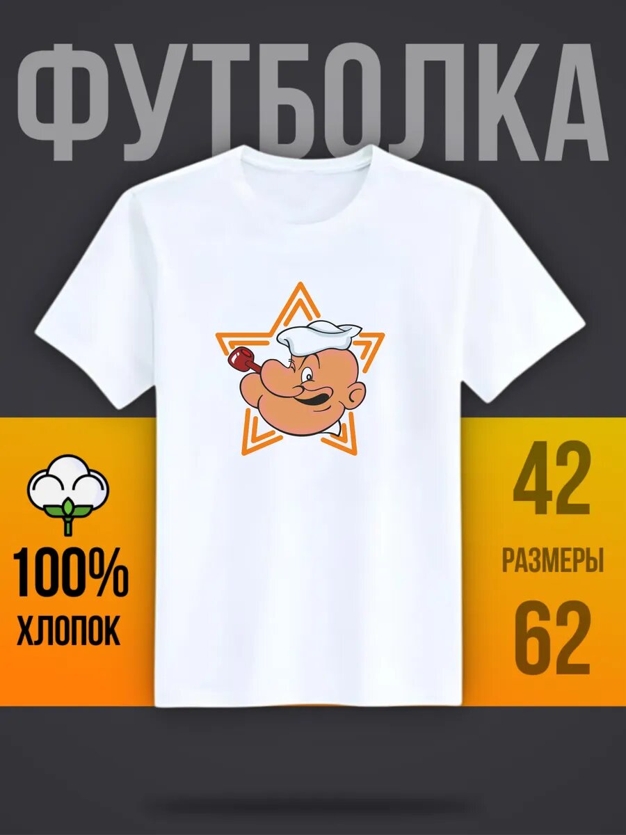 Футболка