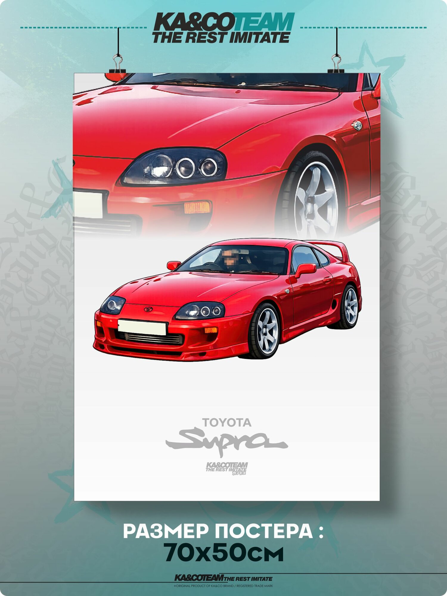 Постер на стену Toyota Supra A80 плакат