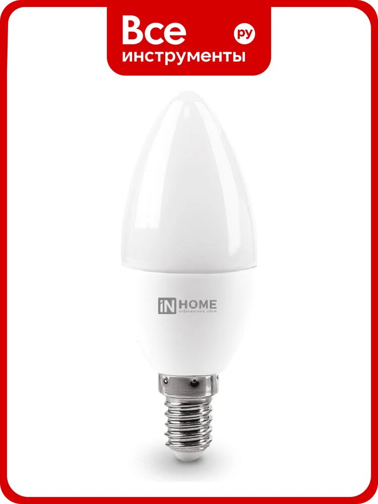 Лампа светодиодная IN HOME LED-СВЕЧА-VC 4PACK 11Вт 230В Е14 6500К 1050Лм (4шт./упак) 4690612047805