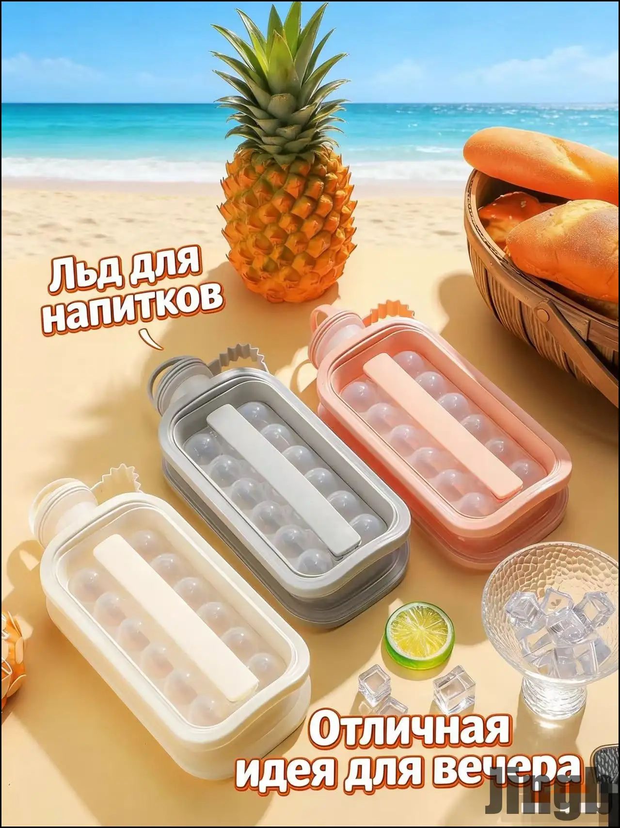 Форма для льда прямоугольная, 17 ячеек, пластик, практичный аксессуар для напитков и десертов