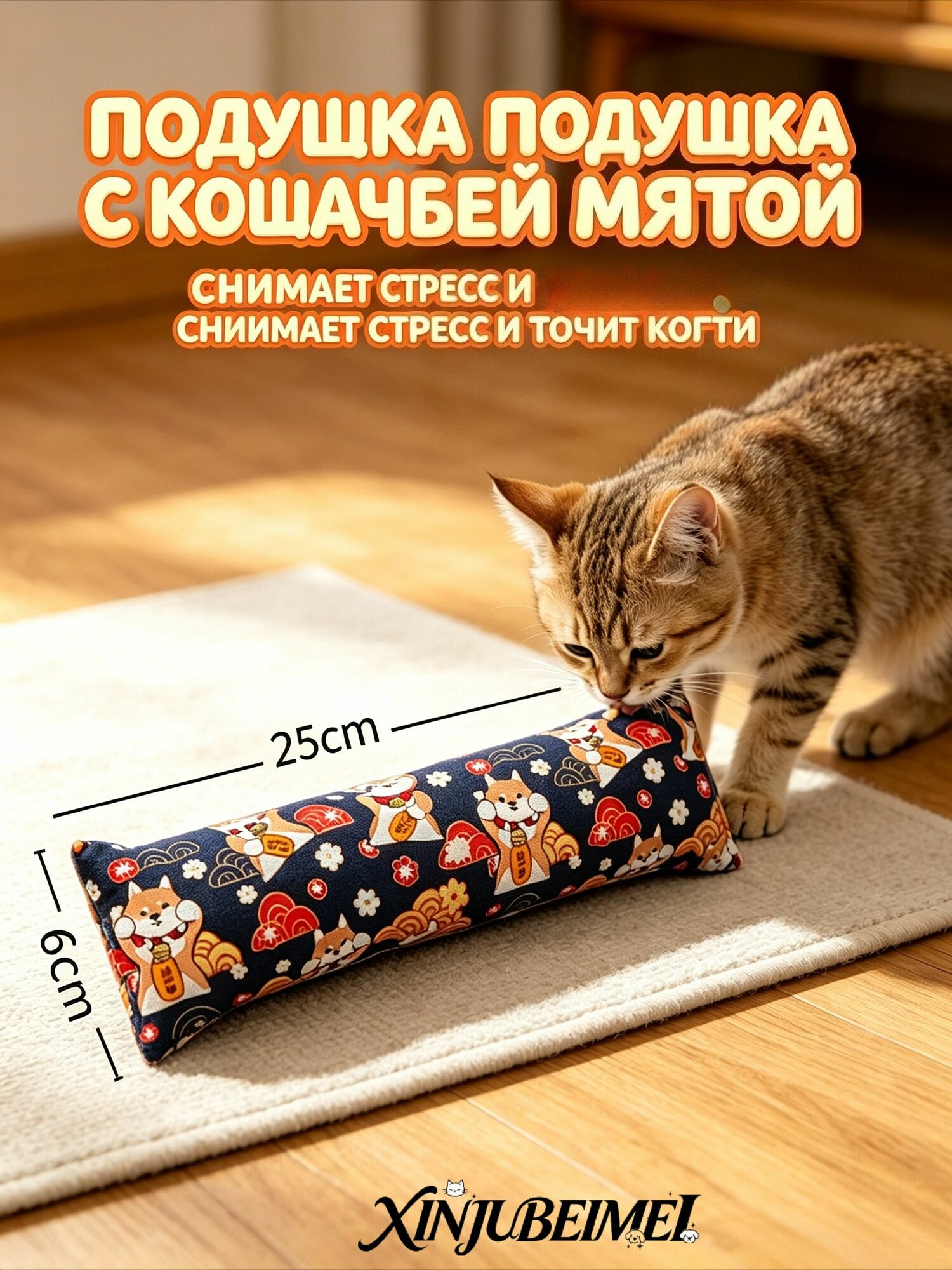 Креативная Игрушка-подушка В Виде Кошки, Содержащая Натуральную Кошачью Мяту