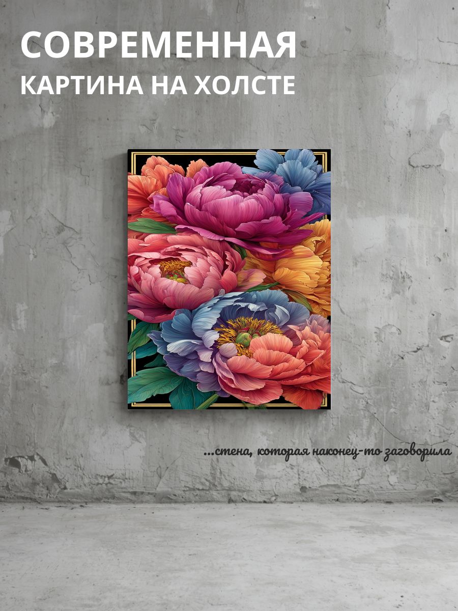 Картина на холсте Пионы 50x70 см