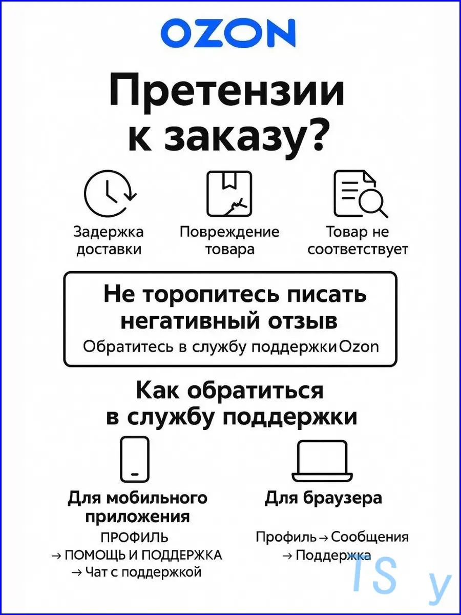 Стеклоочиститель, 3 шт — фото 1