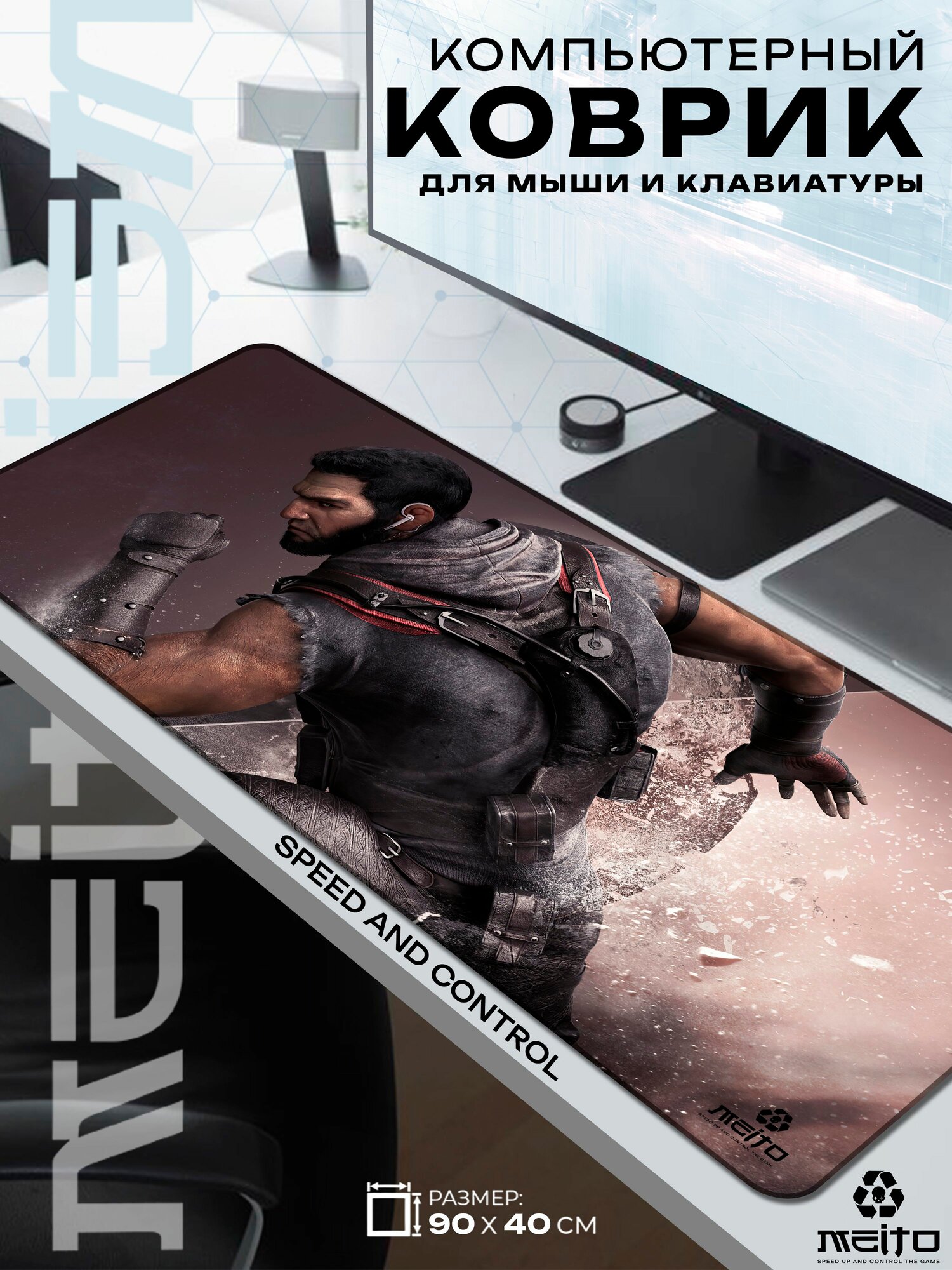 Большой игровой коврик для мыши и клавиатуры жаккард 90x40 см Rainbow Six Siege Осада Oryx Орикс