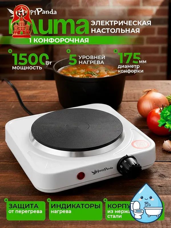 Bosch Электрическая настольная плита mzm-20260505124156155, белый