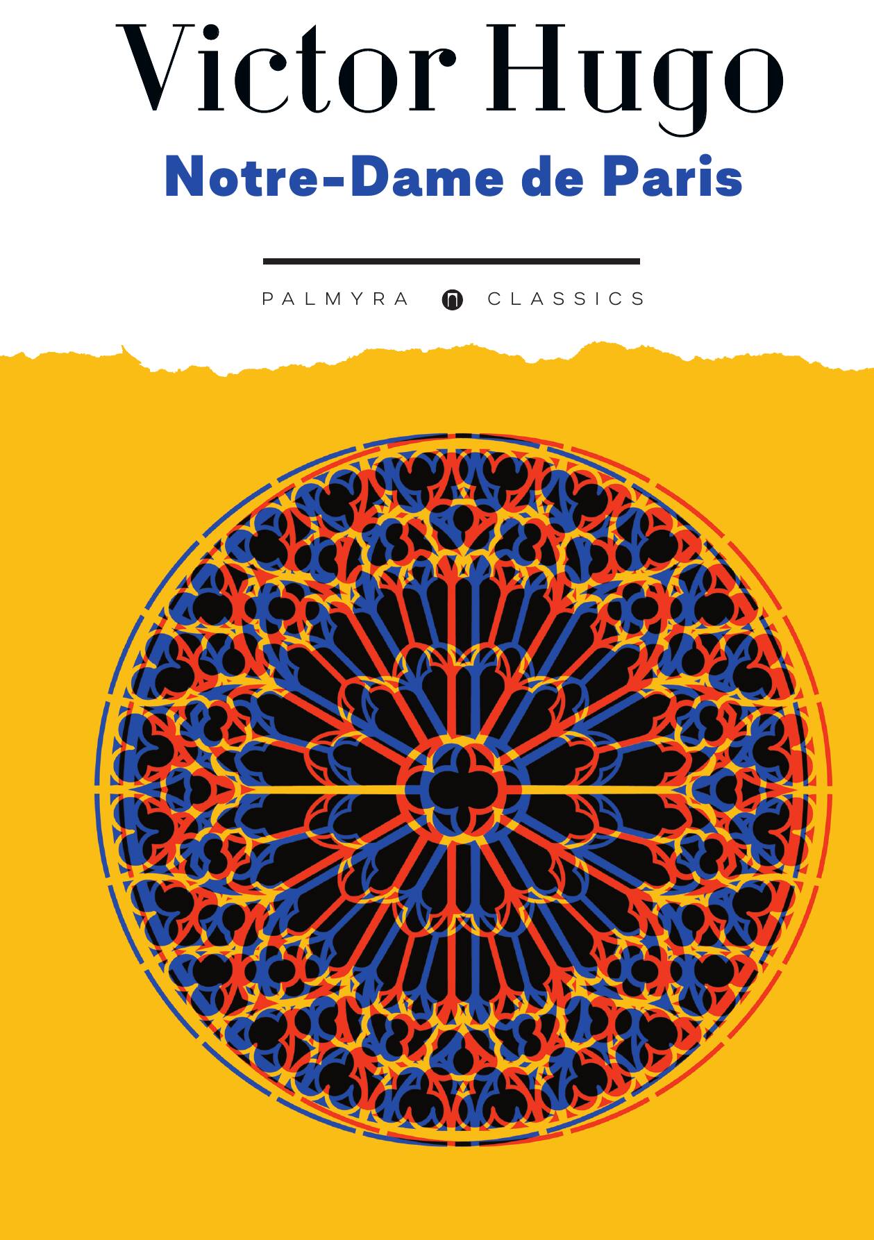 Notre-Dame de Paris — фото 1