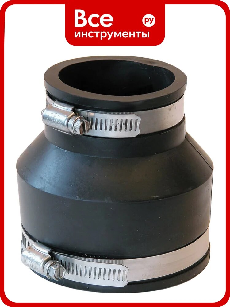 Муфта гибкая резиновая переходная ZENIKA DN 50-40 (2x1?), диаметр труб 50-57x47-50 мм, с хомутом РТИ-00287