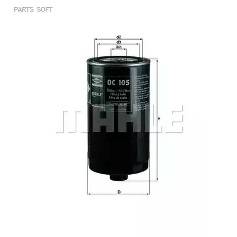 MAHLE OC105 OC 105 фильтр масляный !\ VW T4 2.4 D 9/90>, Volvo 740-960 2.4TD 85>