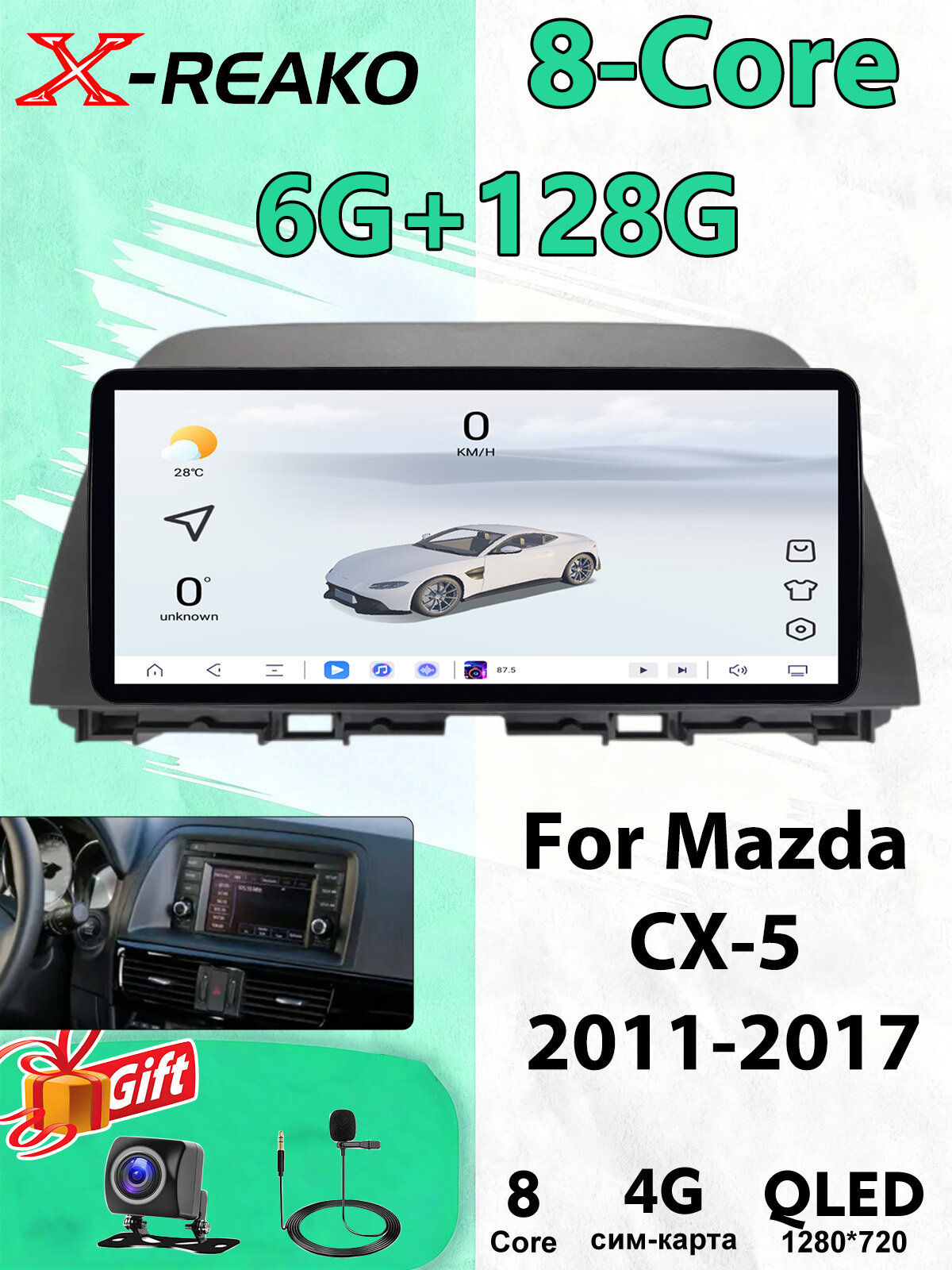 Магнитола для Mazda CX-5 2011-2017 экран 12.3 дюймов Андроид wifi Bluetooth GPS