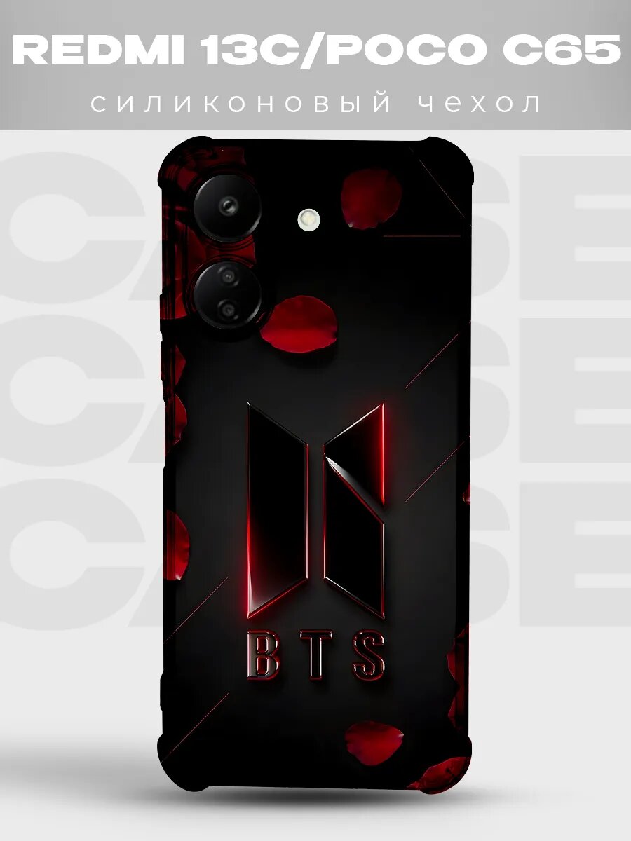 Прозрачный чехол на Xiaomi Redmi 13C БТС Чонгук