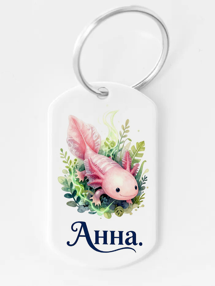 Брелок ZHENYA CLOUD