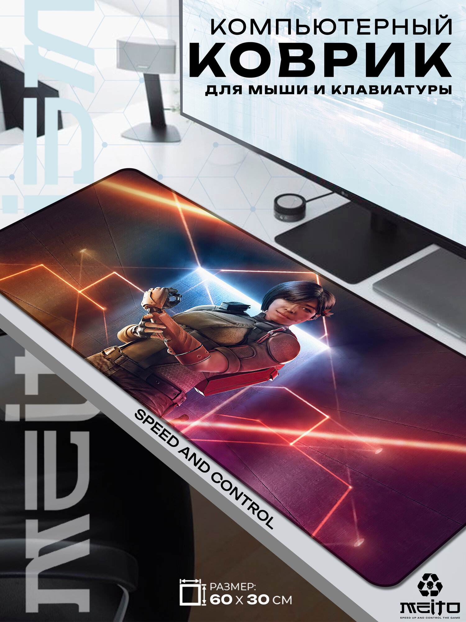Большой игровой коврик для мыши и клавиатуры жаккард 60x30 см Rainbow Six Siege Осада Aruni Аруни