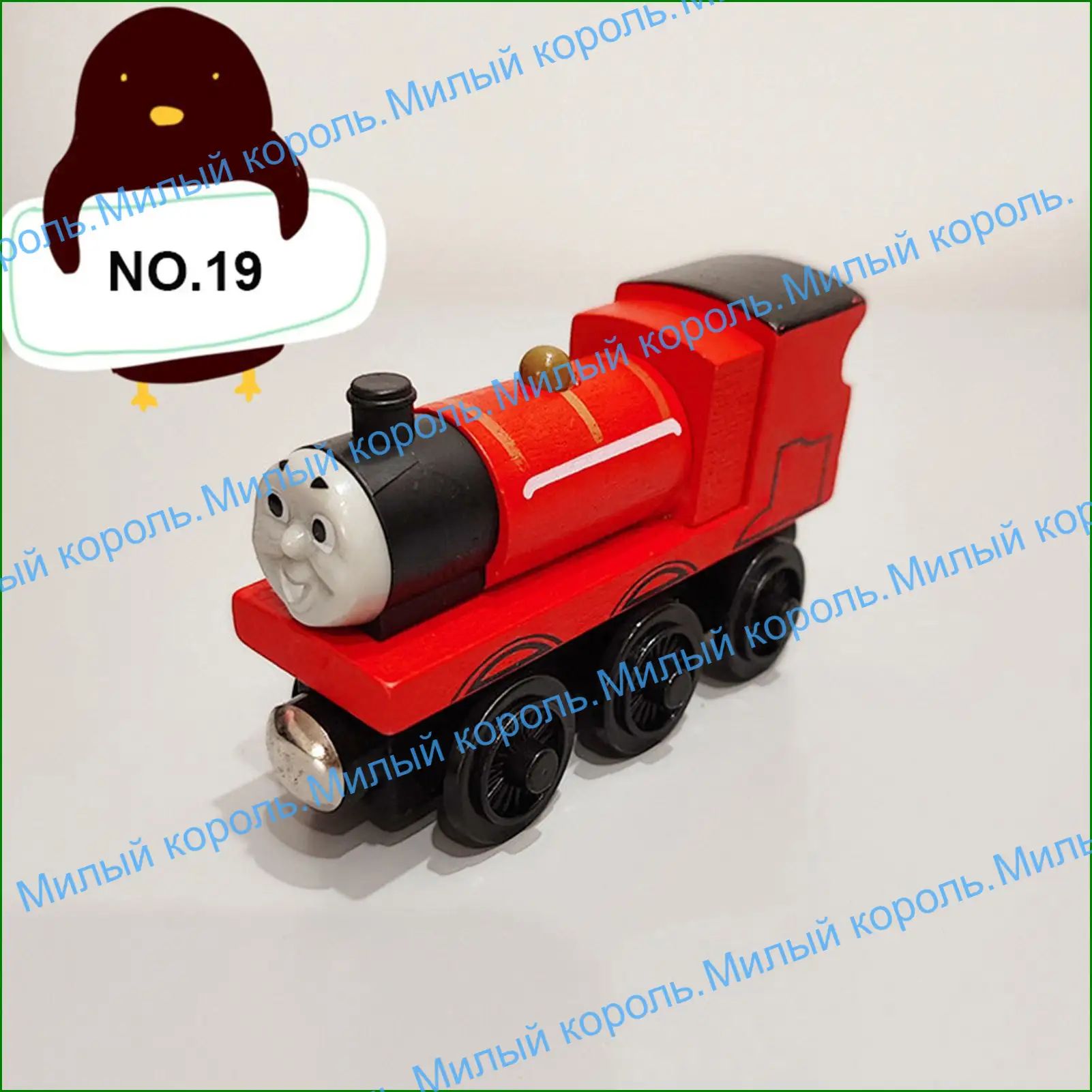 Набор паровозиков из мультфильма "Томас и его друзья " (7 см.) 1/10/30 шт.