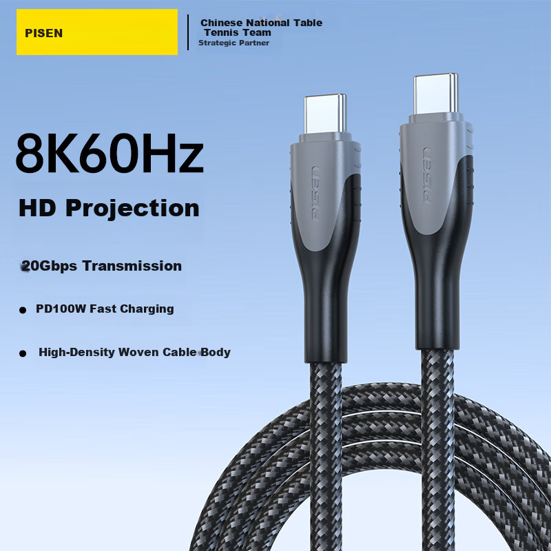 Кабель Type-C Pisen совместимый с Thunderbolt 4, передача данных 20 Гбит/с, быстрая зарядка 100Вт PD, зеркальное