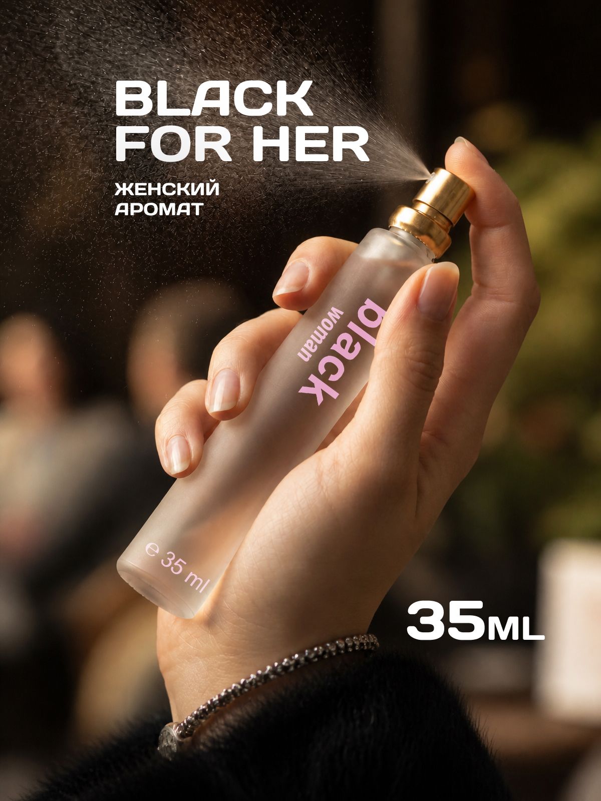 Духи женские стойкие цветочные Black for her, 35 мл