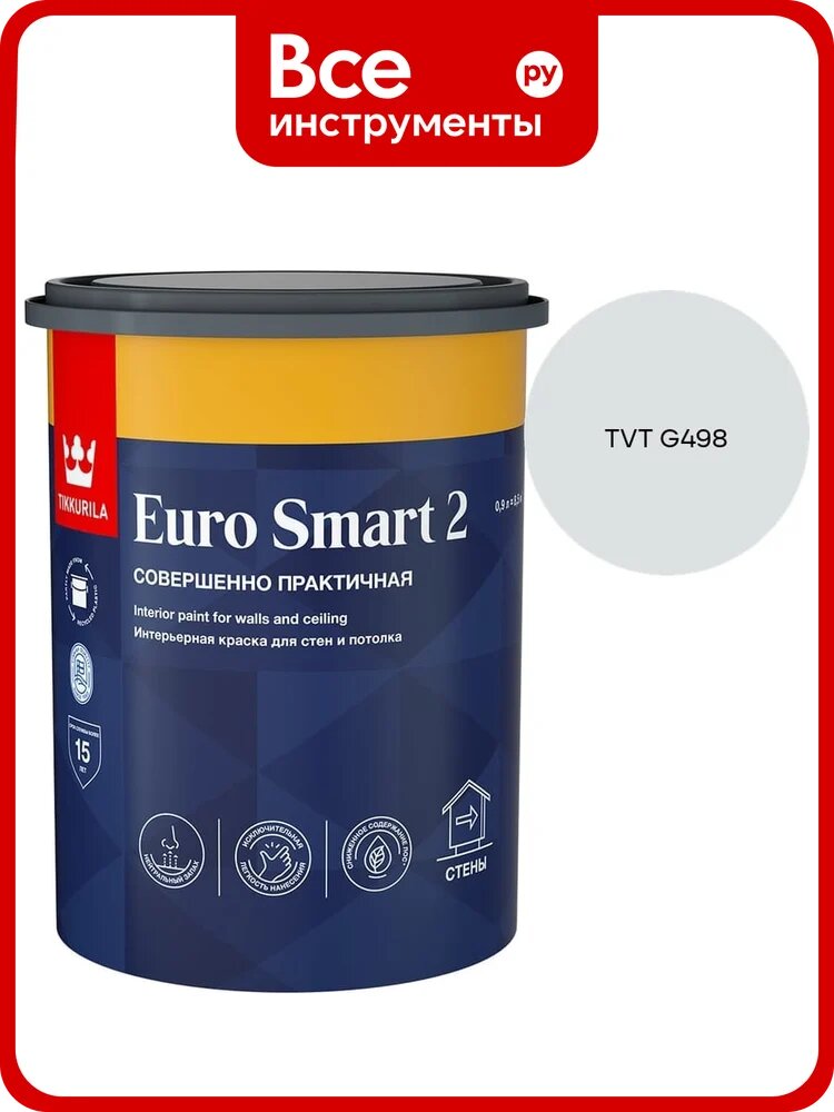 Краска интерьерная Tikkurila EURO SMART 2 A гл/мат 0,9л 700009614_TVT G498