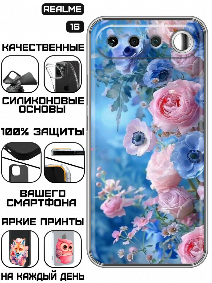 Чехол для Realme 16 с принтом для женщин с розами (Реалме 16)