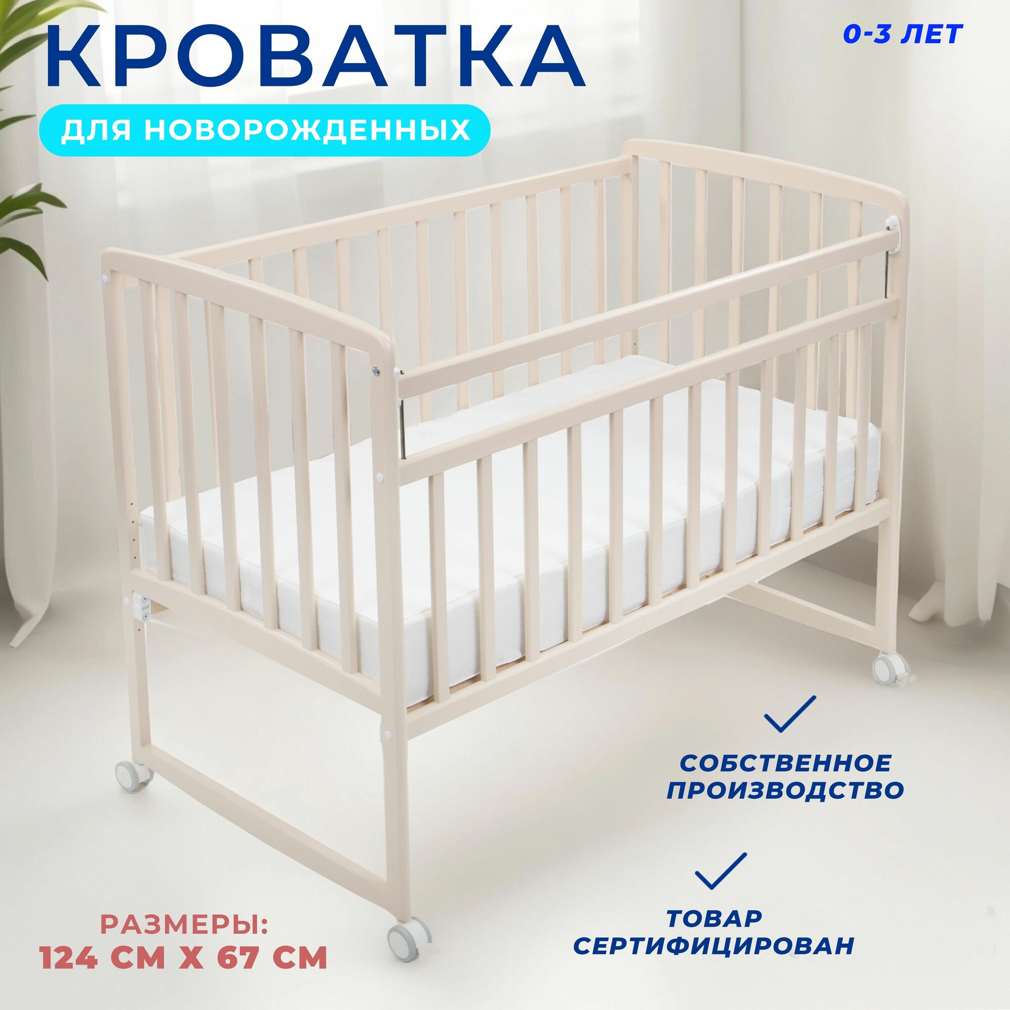Кроватка для новорожденных, детская на колесиках, кровать качалка, прямоугольные рейки, трансформер 3/1