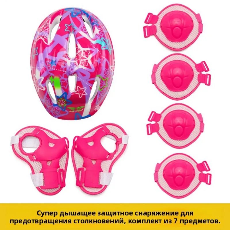 Комплект защиты для спорта, размер: XS