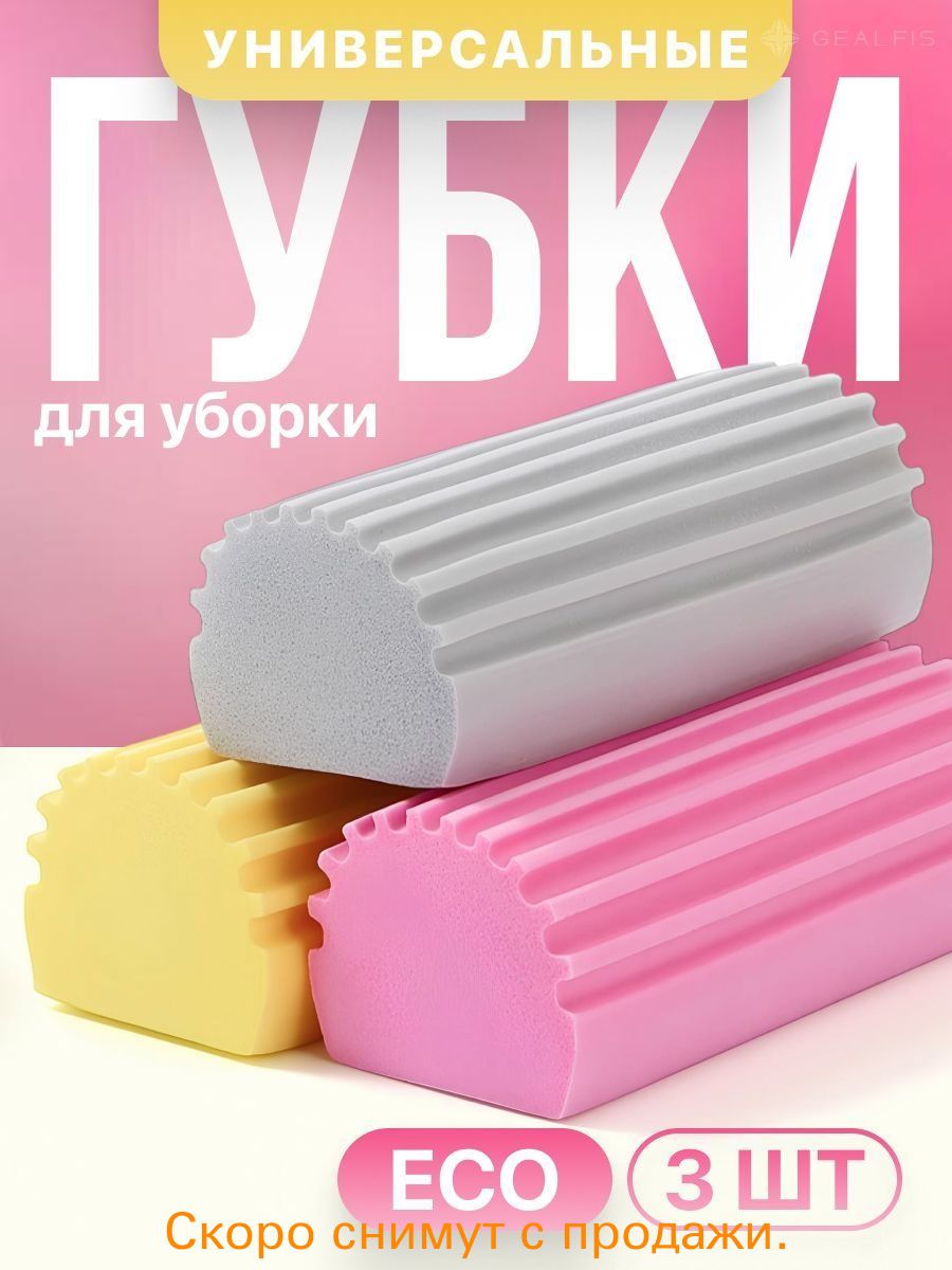 Щетка для посуды, 3 шт