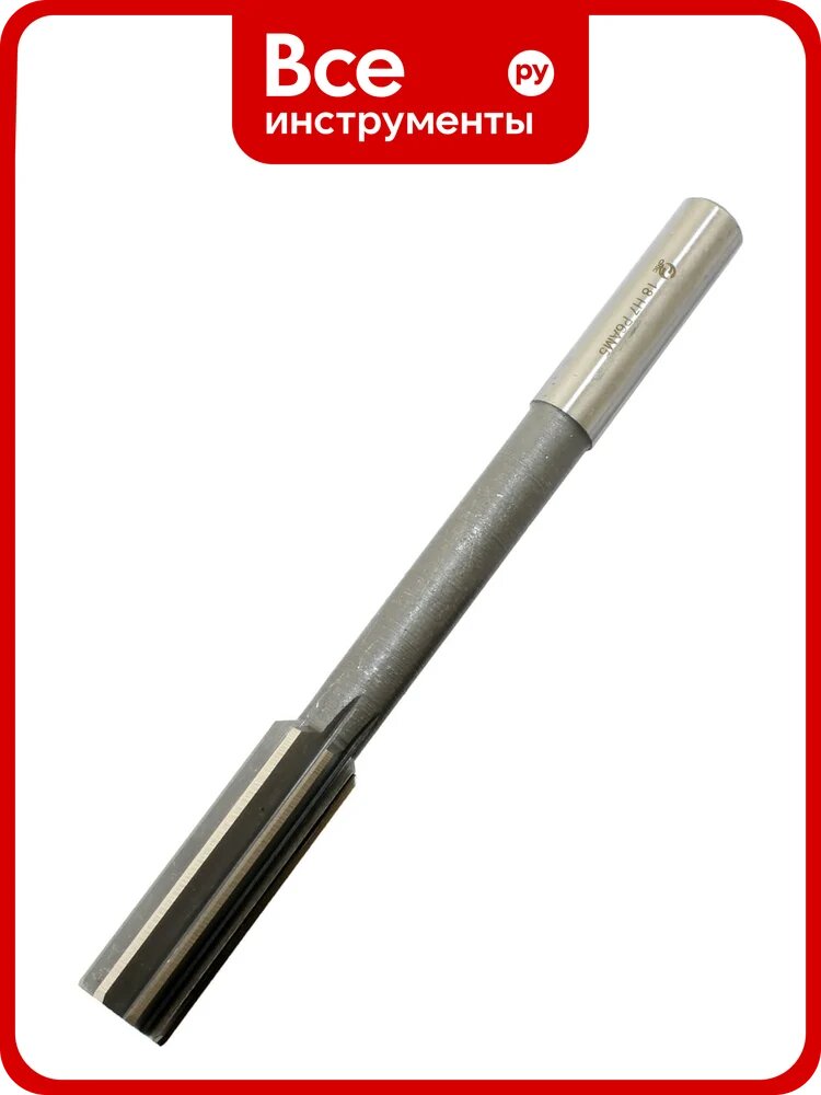 Развертка CNIC d 18,0 Н7 ц/х машинная цельная Р6АМ5 56х182 76486