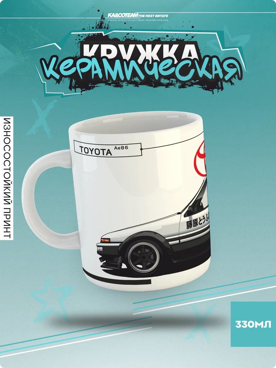 Кружка с принтом Toyota AE86 Initial D
