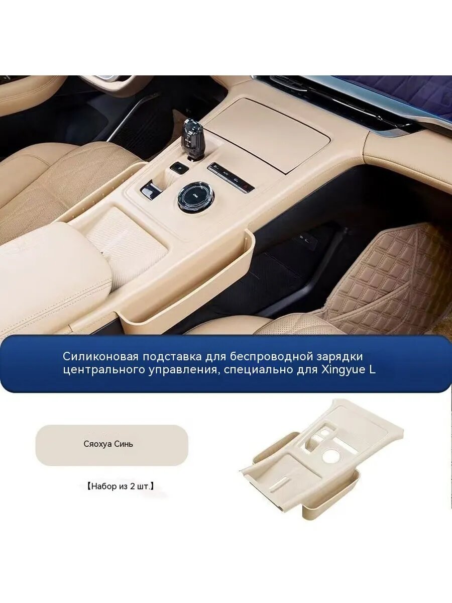 Geely monjaro 2025 Силиконовый защитный коврик для *2