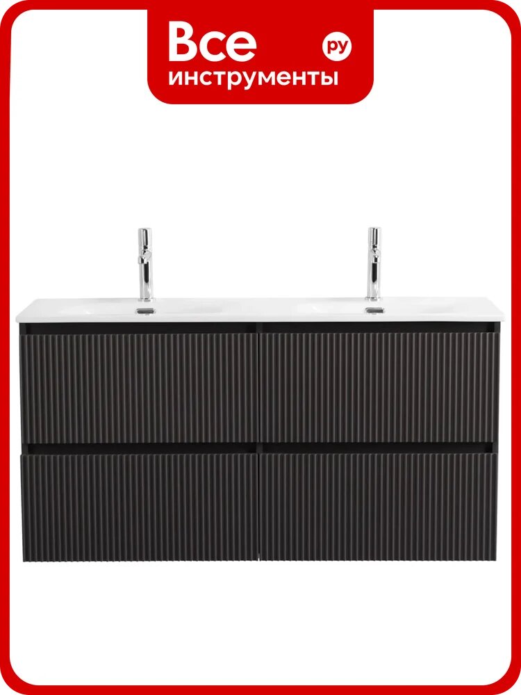 База под раковину подвесная BelBagno UNO-1200-4C-SO-GSO