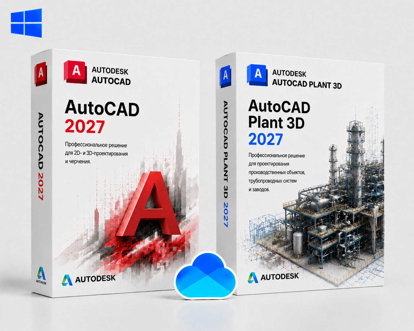 AutoCAD Plant 3D 2027 для Windows — бессрочно, без подписки и VPN