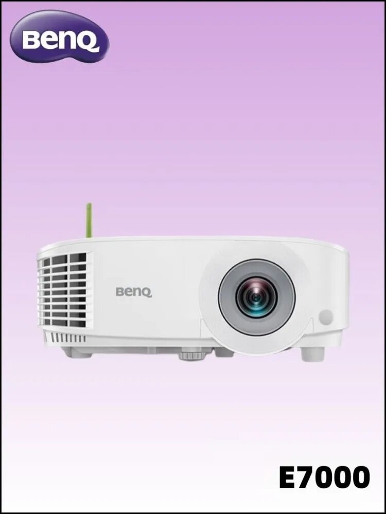 BenQ Проектор E7000, белый, салатовый