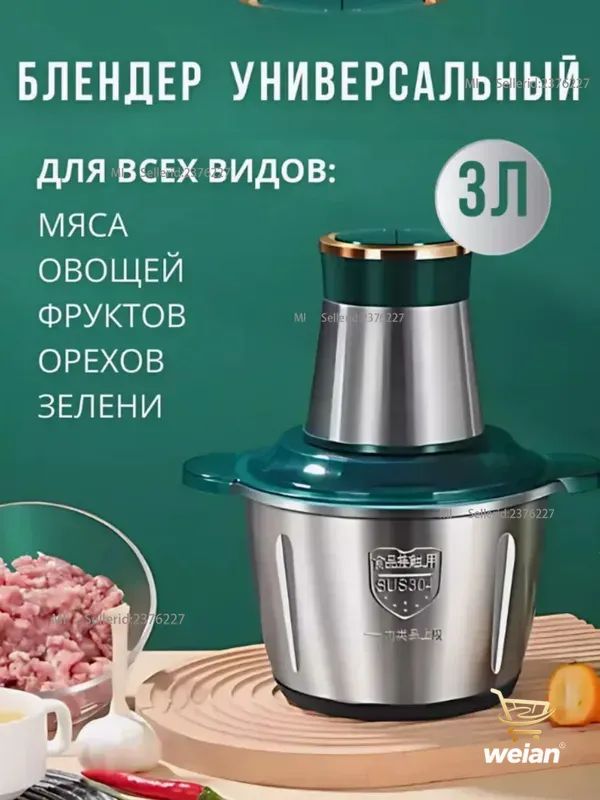 Midea Стационарный блендер qUmFrf44863846384684684, золотой, зеленый