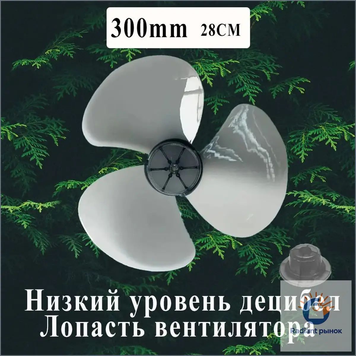 Вентилятор Rw93rv_4893213998-dqpd