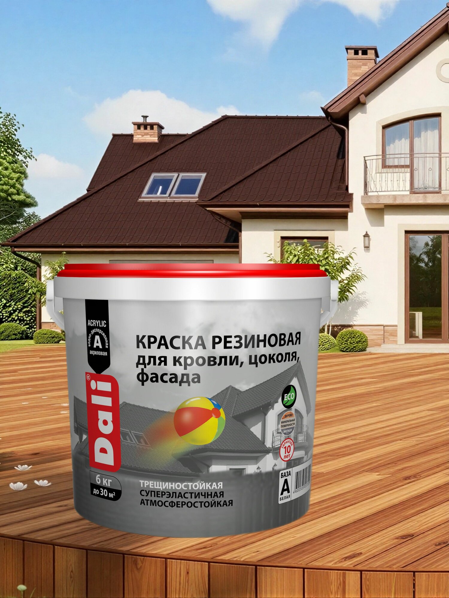 Краска DALI резиновая атмосферостойкая, коричневый, 6кг
