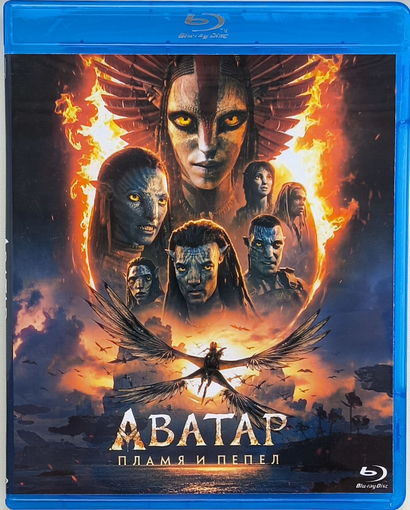 Аватар: Пламя и пепел. Blu-ray. Фильм Джеймса Кэмерона 2025 года. Боевик, фэнтези, приключения, драма, фантастика.