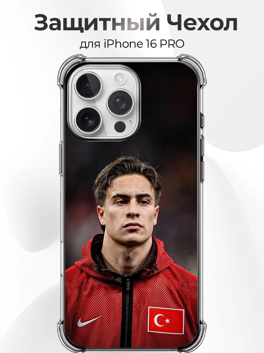 Чехол для iPhone 16 Pro Йылдыз сборная портрет