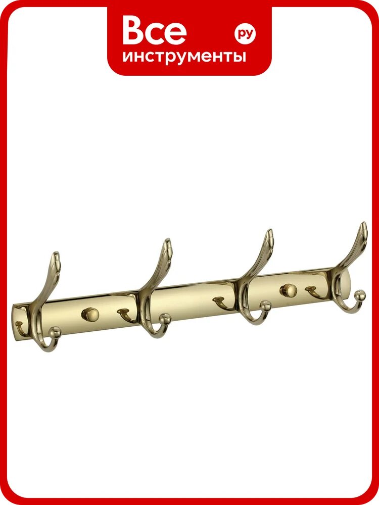 Планка с крючками Savol 4 крючка S-00114B