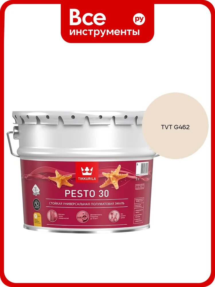 Краска Tikkurila PESTO 30 A полуматовая 9л 700001172_TVT G462