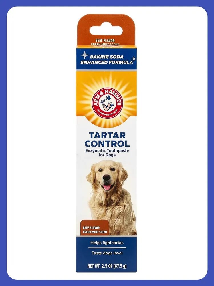 Arm & Hammer, ферментативная зубная паста для собак, для предотвращения образования зубного камня, говядина, 67,5 г