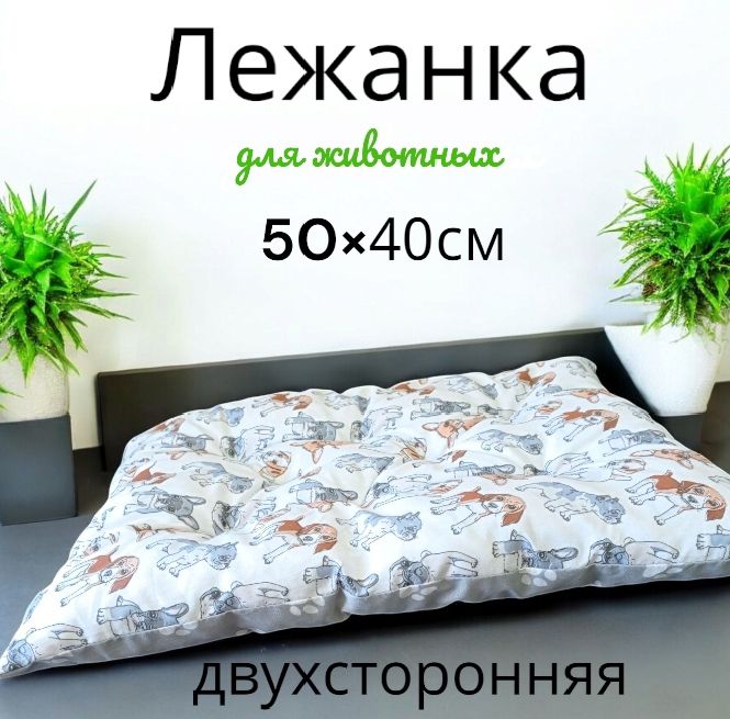 Матрасик в переноску
