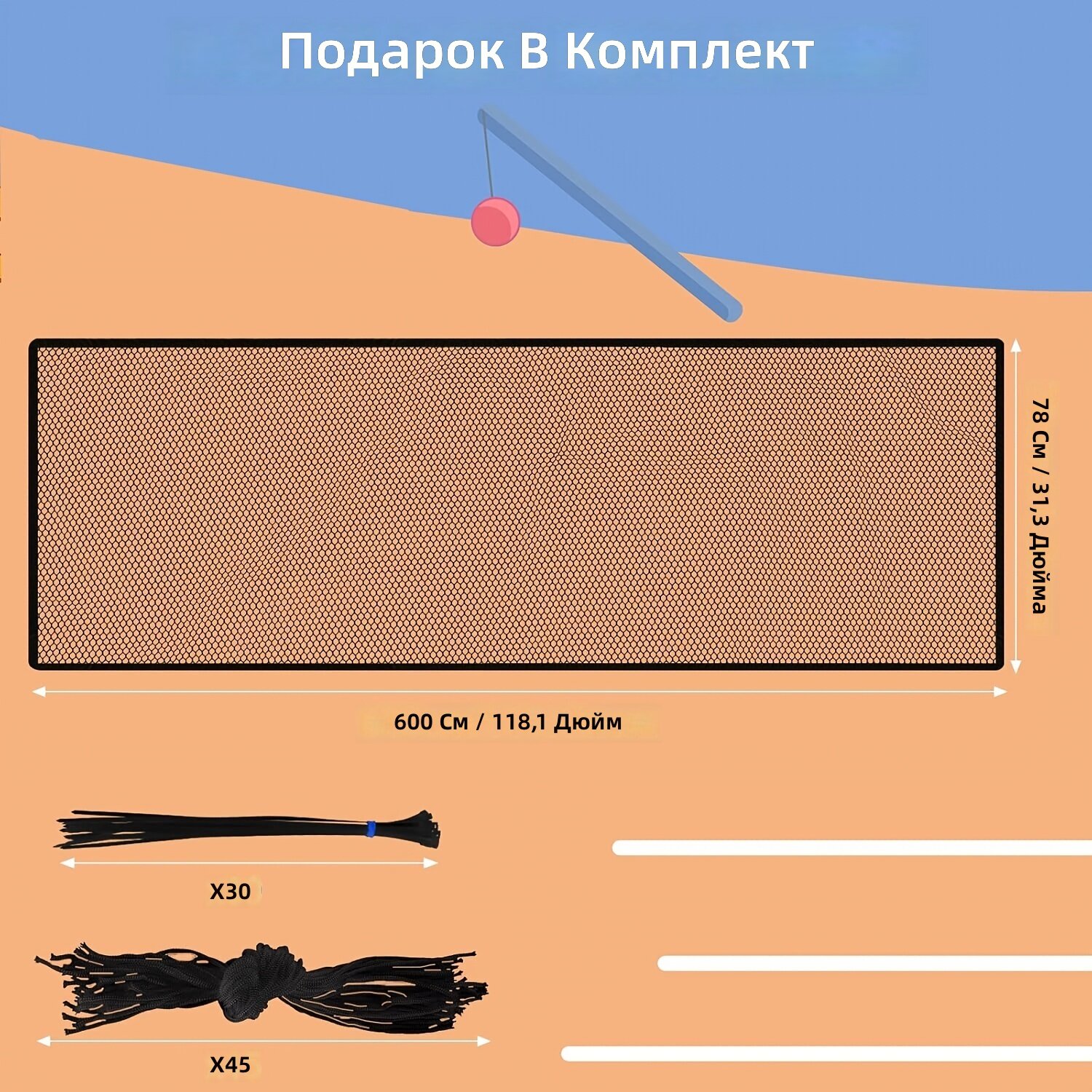 Защитная нейлоновая сетка для кошек и собак, черная, 236,2 x 31,1 дюйма, для балконов и лестниц
