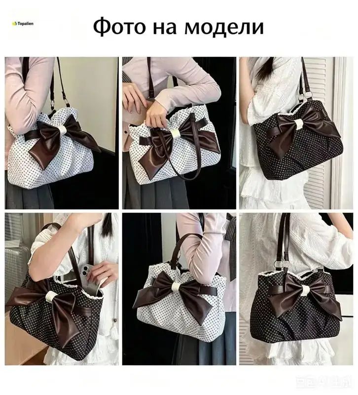 Сумка тоут , белый — фото 1