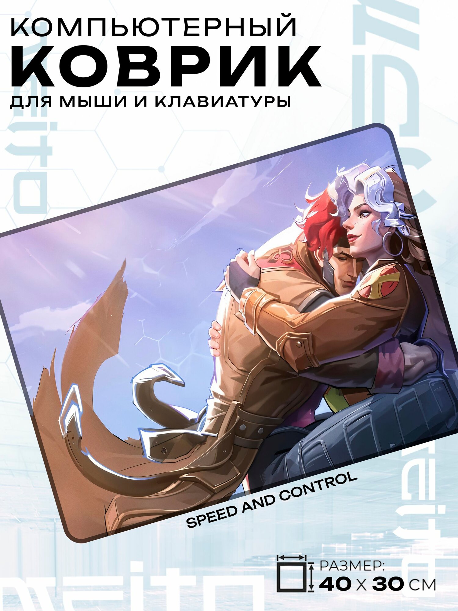 Игровой коврик для мыши жаккард 40x30 см Marvel Rivals Марвел Райвалс