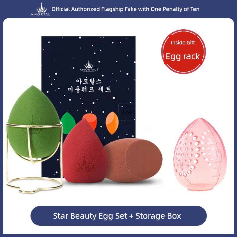 ERMU TAO Starry Sky Спонжи для Макияжа 3 Шт с Кейсом, Супер Мягкие, Для Сухого и Влажного Использования