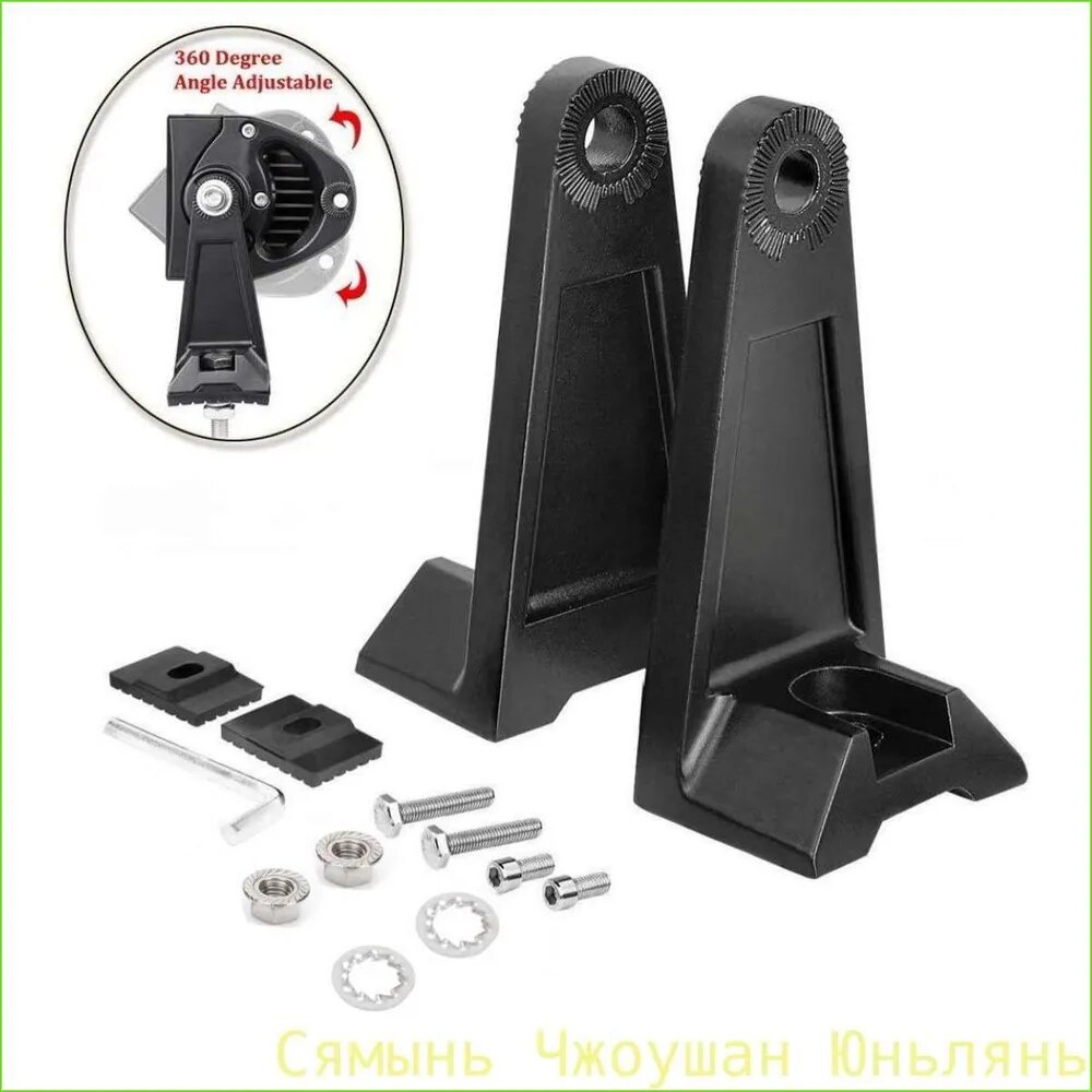 Фиксатор автомобильный, 2 шт.