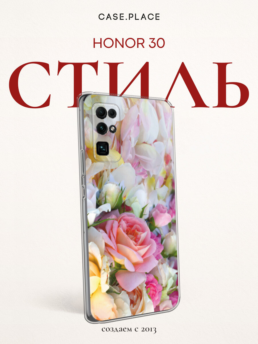 Силиконовый чехол на Honor 30 / Хонор 30 с принтом Утренние розы