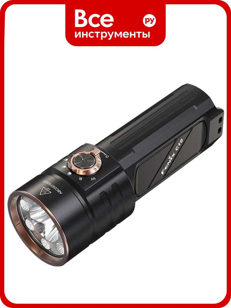 Фонарь Fenix C16