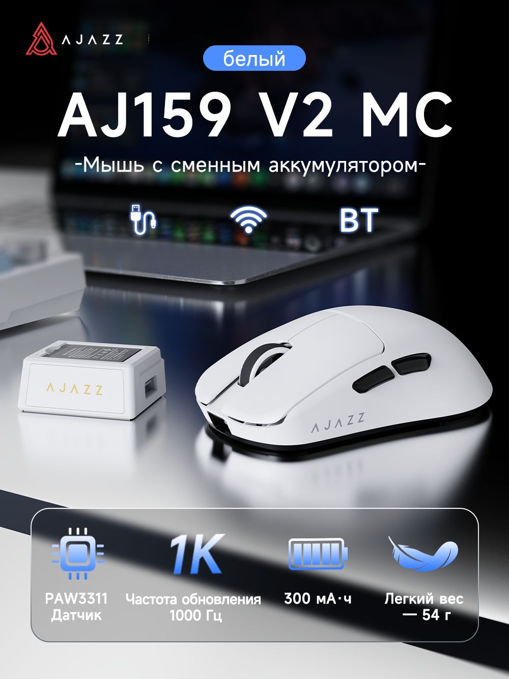 Ajazz Игровая мышь беспроводная AJ159 V2 MC, зеленый, бирюзовый