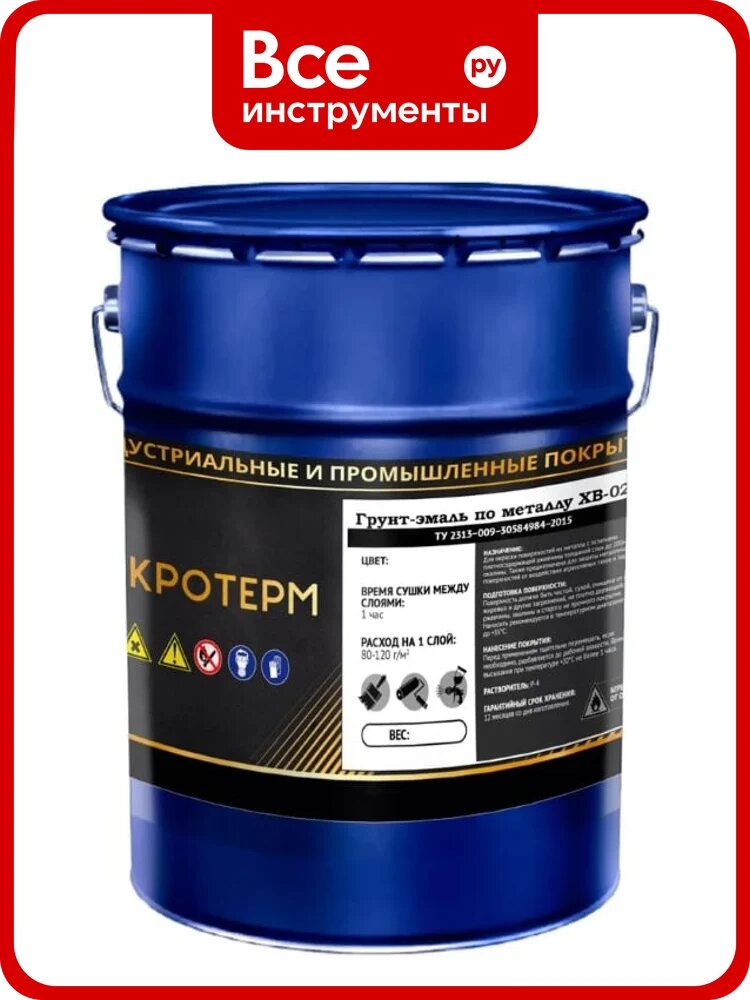 Грунт-эмаль Ленинградка ХВ-0278 20 кг хаки УТ000010375